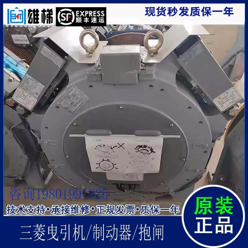 三菱曳引机PM011/016/021/SR制动器组件BK016SR，原装品质如何？🤔-家用电梯-淘宝好物网