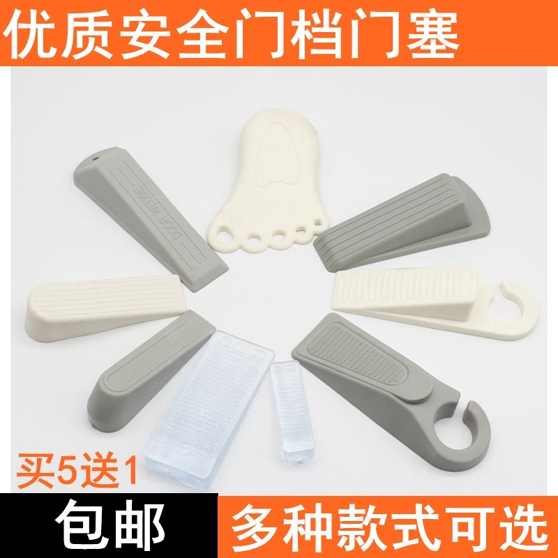[USD 6.52] Large Doorstopper Door Bumpproof Windproof Safety No ...