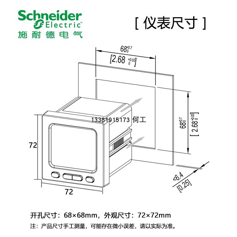 Schneider Electric Meter Pm4100 Energy Current Voltage Multi-Function ...