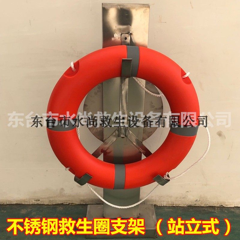 Park stainless steel life ring life-saving standing bracket life-saving ...