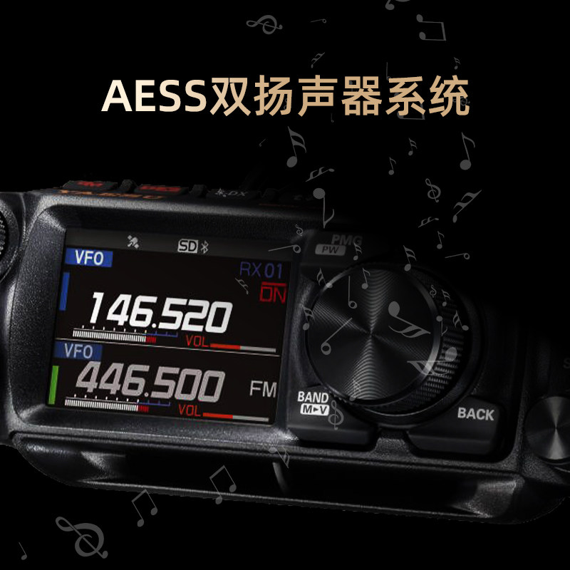 🚗🚀YAESU八重洲FTM-500DR：数字车载电台的巅峰之作！-电台/对讲设备/中继台-淘宝好物网