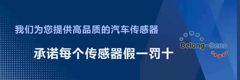 原厂 SCHRADER 适用 领克03 05 09TPMS 胎压传感器 6600145881