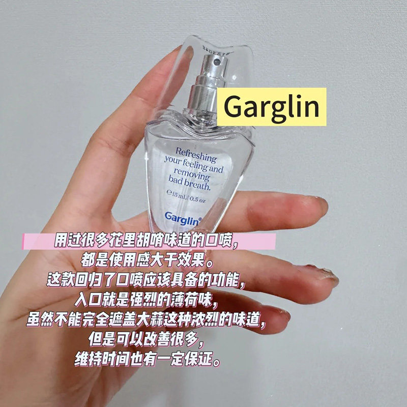 高颜值嘴喷香 Garglin清新口气去口臭接吻薄荷口喷便携随身香氛！出门必备神器！-口腔清新剂-淘宝好物网