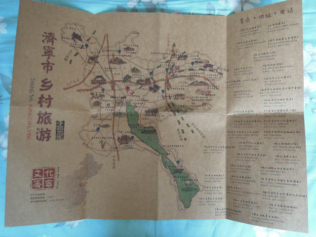 [USD 6.88] Shandong Province Culture Jining Map Jining Hand-Painted Map ...