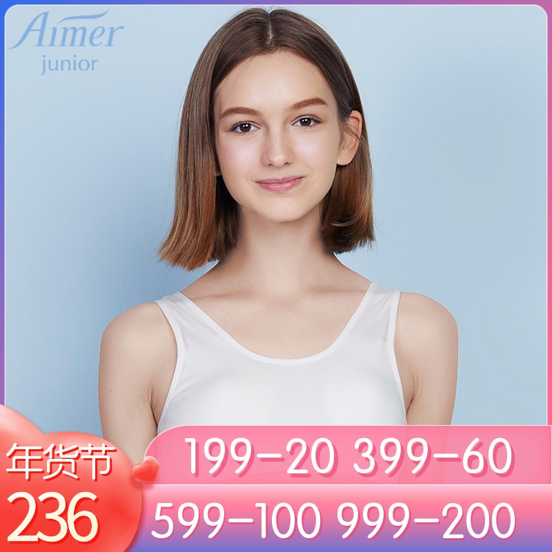 Aimer