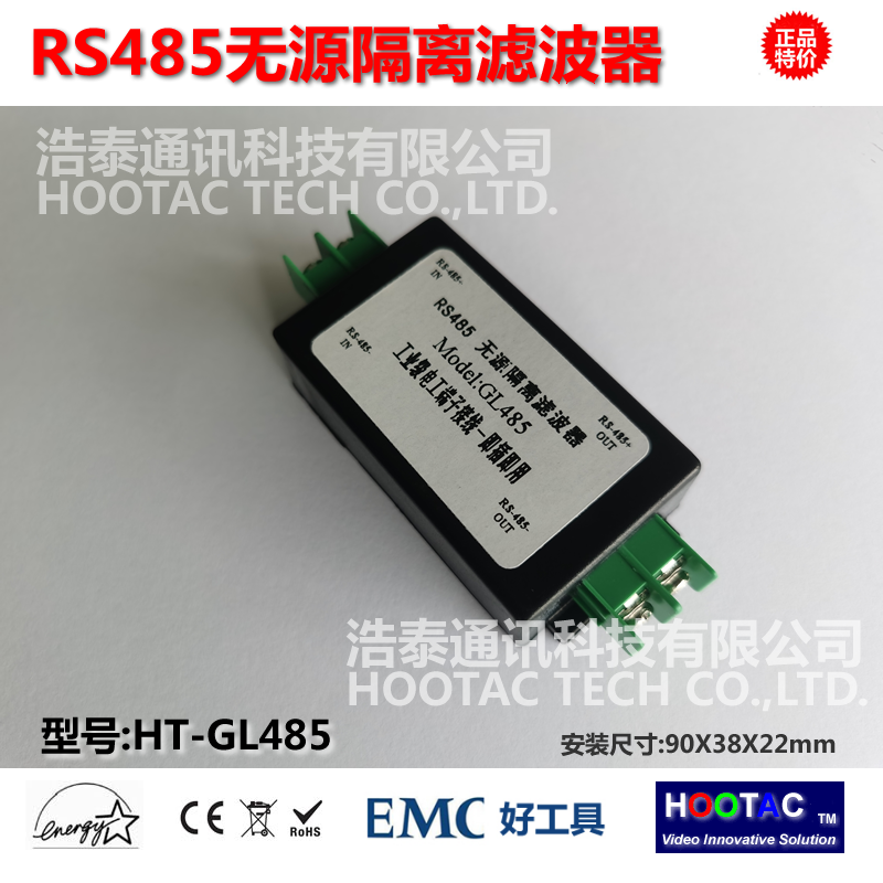 25年工业级RS485隔离滤波器必买推荐｜PLC抗干扰神器避坑指南-隔离器-淘宝好物网