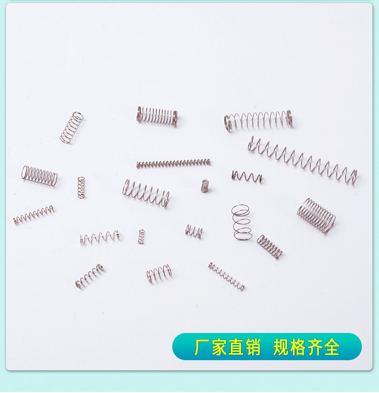 弹簧大小弹黄微型精密304不锈钢丝圆珠笔压簧细软强力配件定做-淘宝网