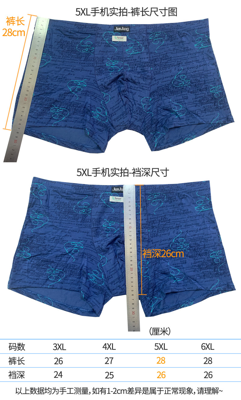 [USD 59.62] Kenji men's underwear plus size plus size boxer shorts ...