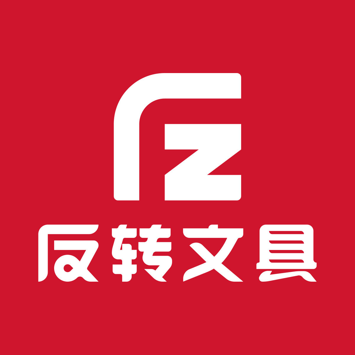 火彩办公专营店