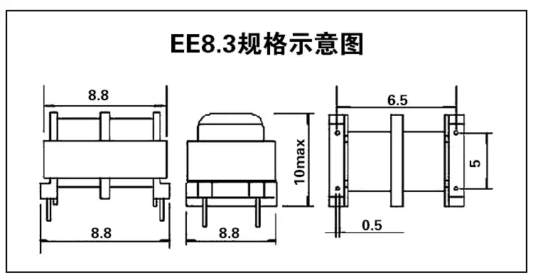 EE8.3 EE10 EE12-10 20 30 40 50 80 100MH 共模电感 LED电源电感