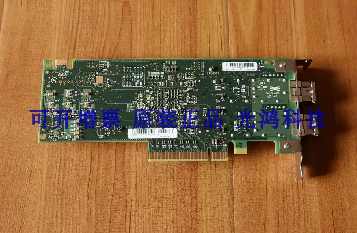 原装EMULEX LPE32002-M2 LPE35004 32Gb GEN6 FC HBA双口光纤卡