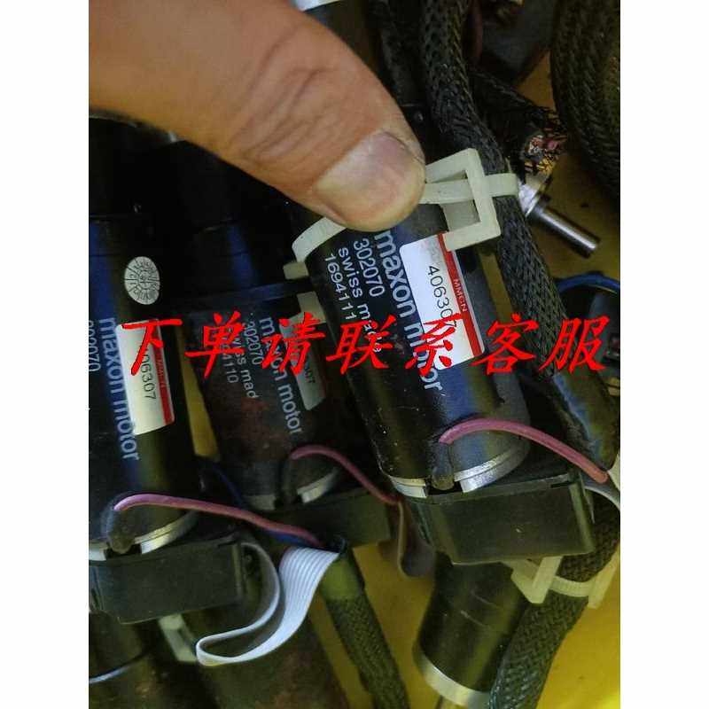 又被“精密电机”忽悠了？这台瑞士小马达，真能让你省一半电_电机_淘宝数码网