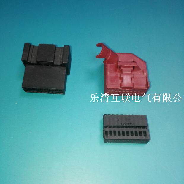 8E0 972 420/1534110-2国产奥迪转接头CAN线大众网关控制器-阿里巴巴