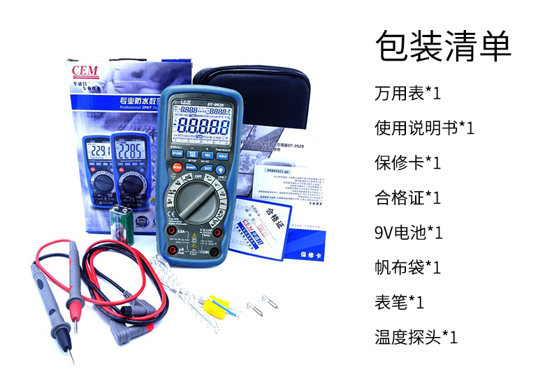【华盛昌CEM DT-9929 40000位真有效值高精度数字万用表】价格_现货_正品-南北潮商城