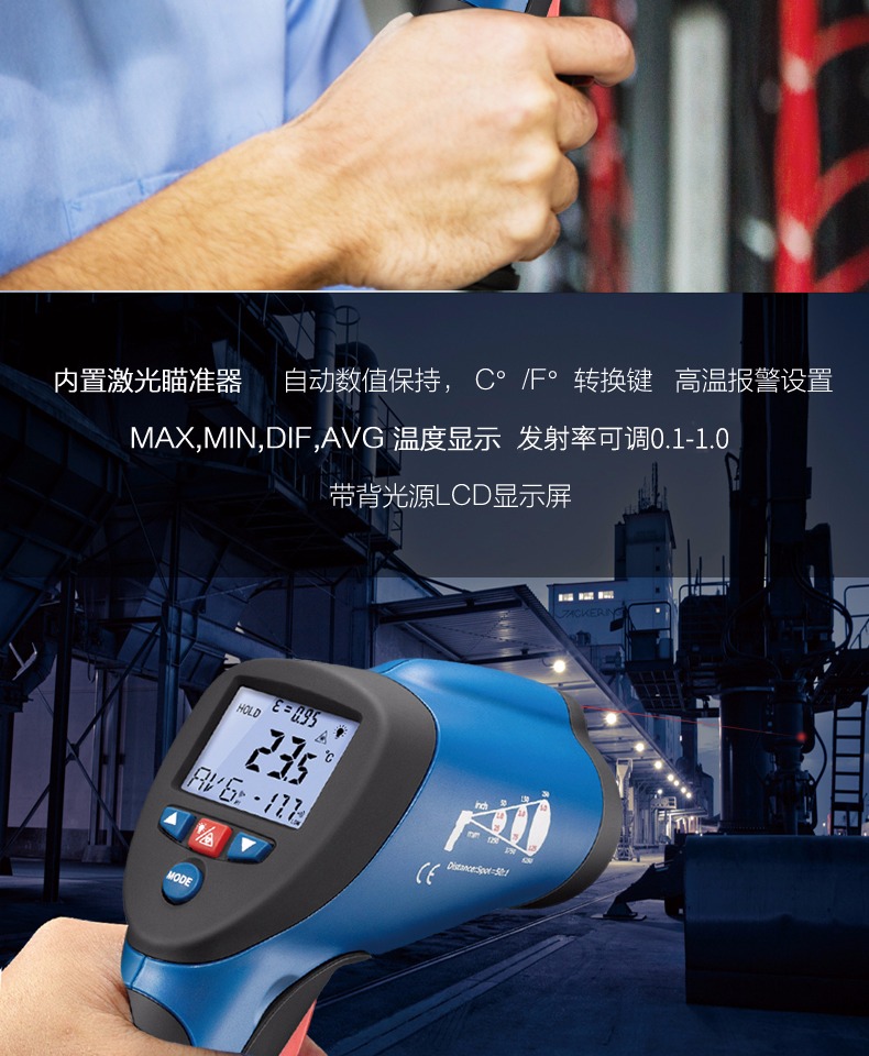 CEM华盛昌中高温红外线测温仪手持非接触测温枪DT-8819H/26H/28H-阿里巴巴