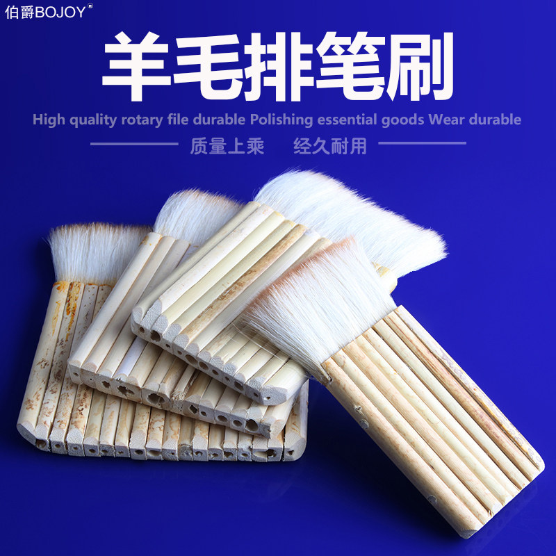Wool row brush thickened wool shading brush Painting and calligraphy ...