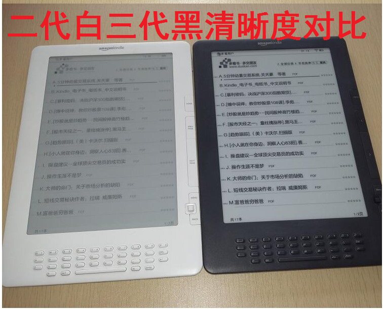 亚马逊Kindle DXG DX3 9寸电子书维修换屏主板！拯救你的阅读神器！-电纸书屏幕贴膜-淘宝好物网