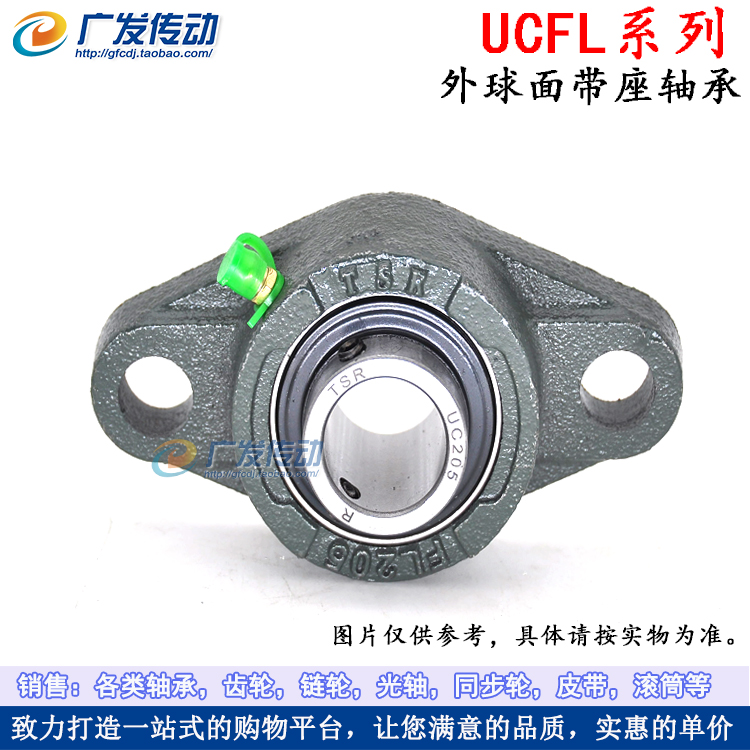 外球面菱形带座轴承UCFL206 UCFL207 UCFL208 UCFL209 UCFL210-Taobao