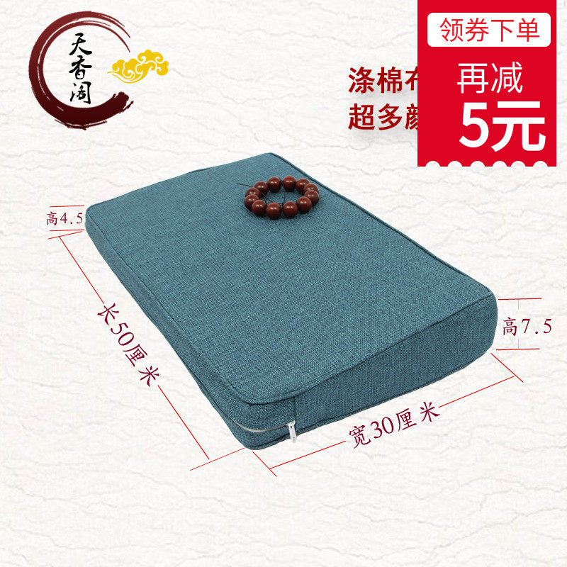 [USD 21.28] Meditation mat meditation pad on the single pad futon ...