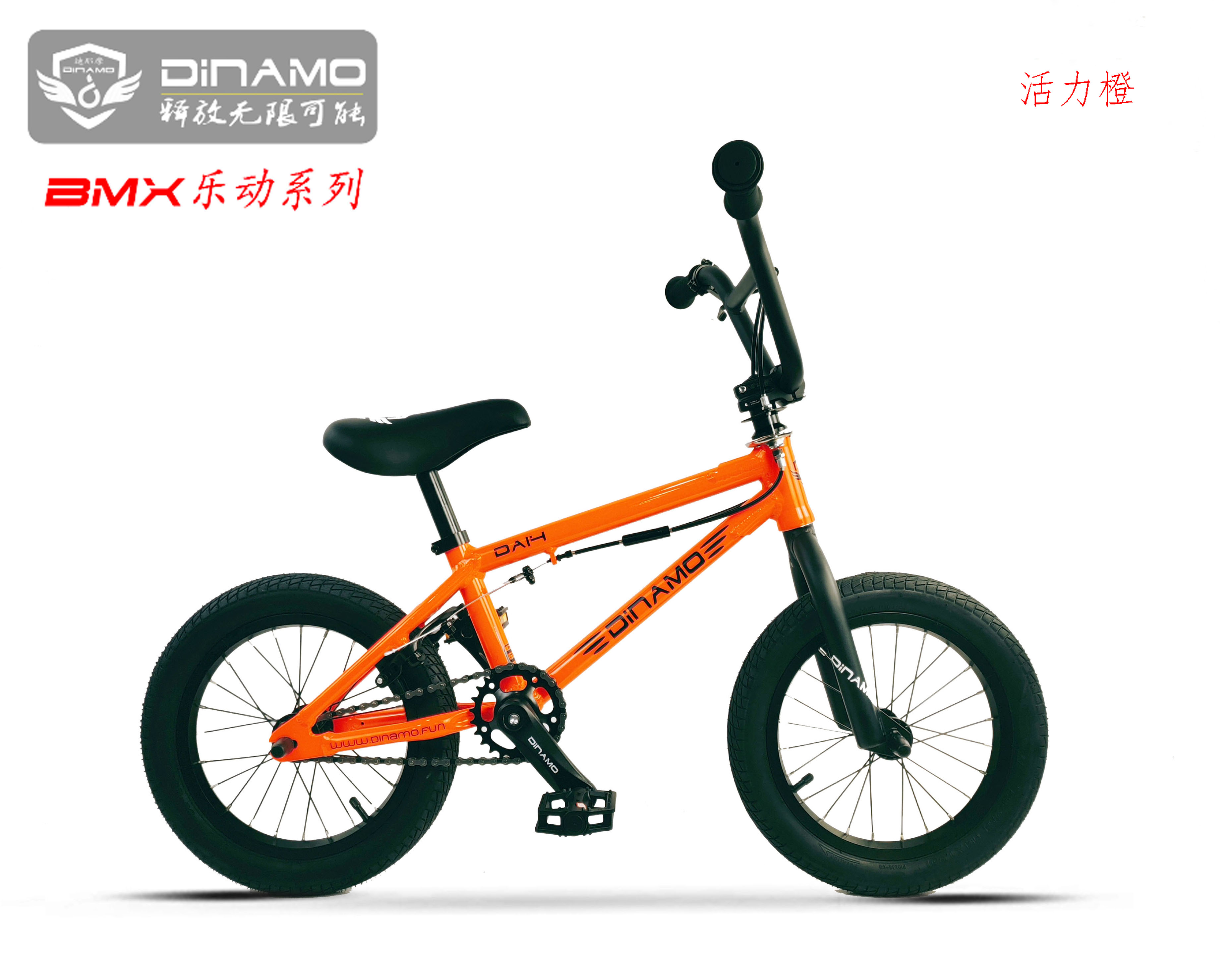 Dinamo 14寸BMX铝合特技车，适合少儿的街车到底怎么样？🤔深度测评来了-BMX-淘宝好物网