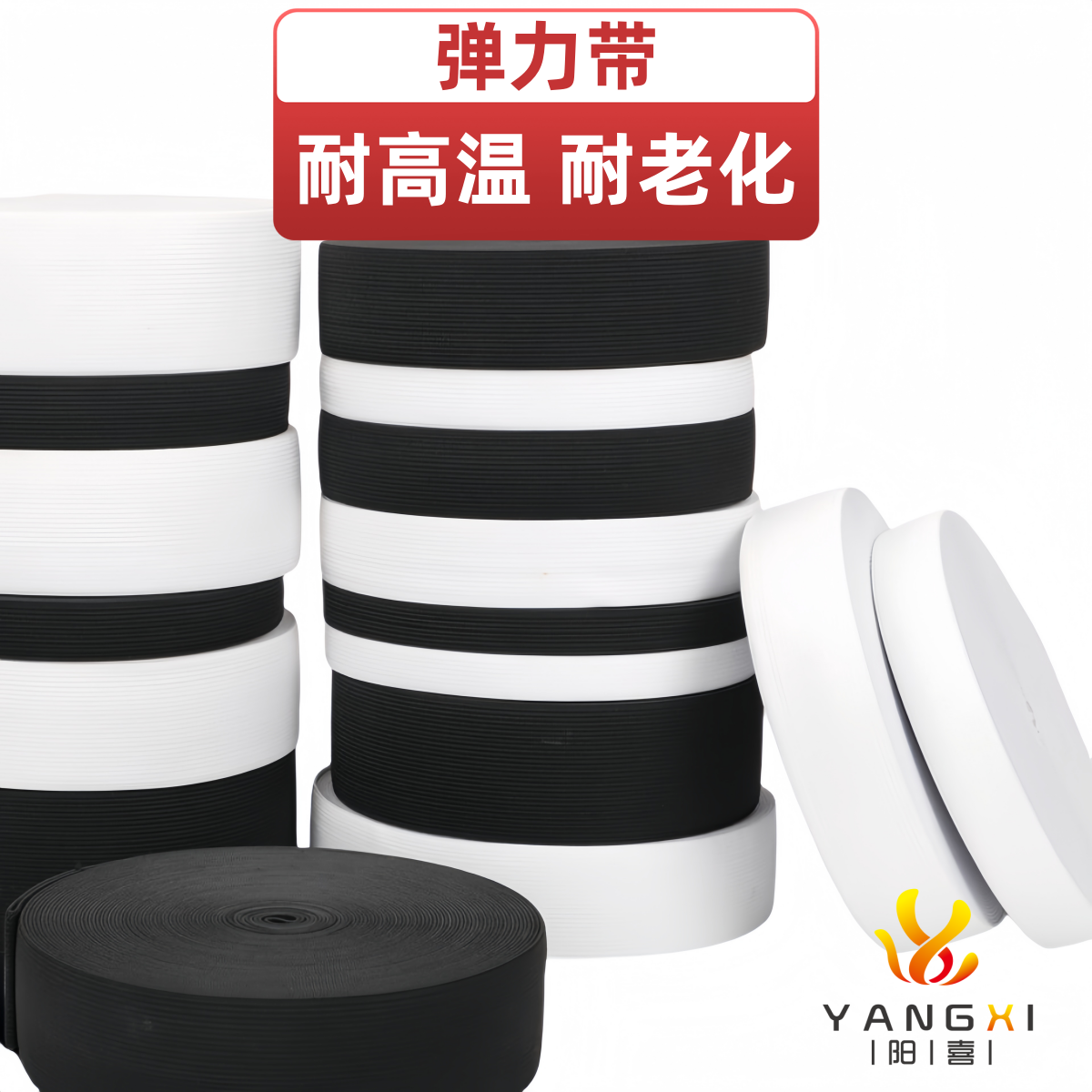 🔥 High temperature resistant and aging resistant elastic band keeps ...
