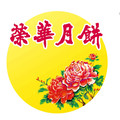 元朗荣华官方旗舰店