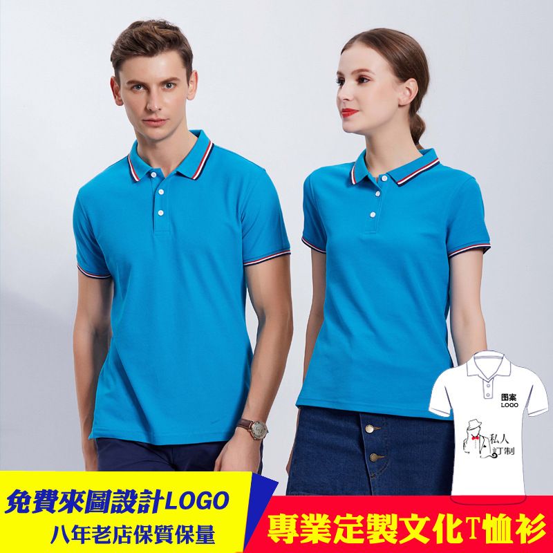 歐美日常休閒polo衫 短袖翻領汗衫 T恤印製文化廣告衫文字圖案衣-Taobao