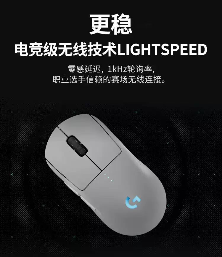 罗技GPW4代朱雀四代无线双模电竞游戏鼠标8k狗屁王四代轻量化外设