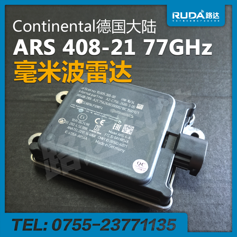 ARS408-21 77GHz Multi-target long-distance microwave vehicle detector ...