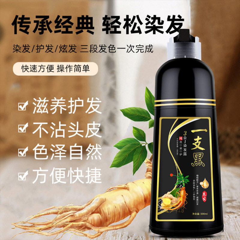 让白发悄悄退散，这款植物泡泡染发膏让我爱上每天洗头的仪式感 _盖白_淘宝美妆网