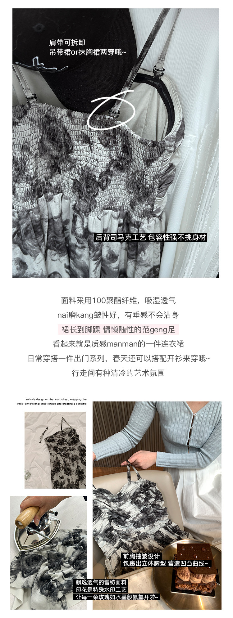 EKOOL 新中式清冷水墨碎花抹胸吊带连衣裙夏收腰显瘦性感露背裙子-阿里巴巴