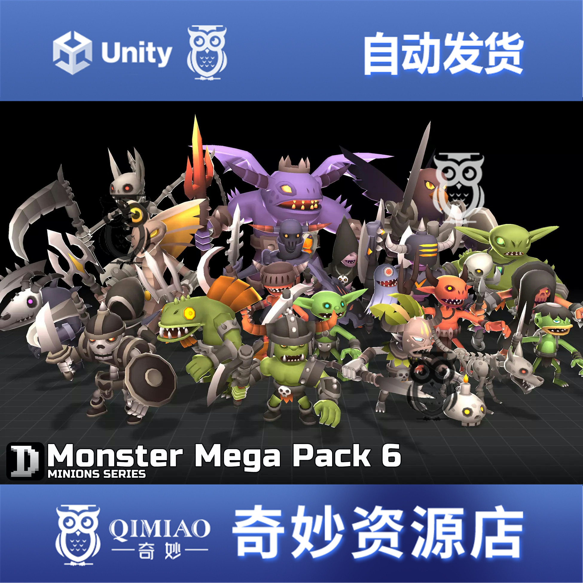 Steam游戏推荐之《Mega Monster Party》-steam游戏推荐-淘宝百科网