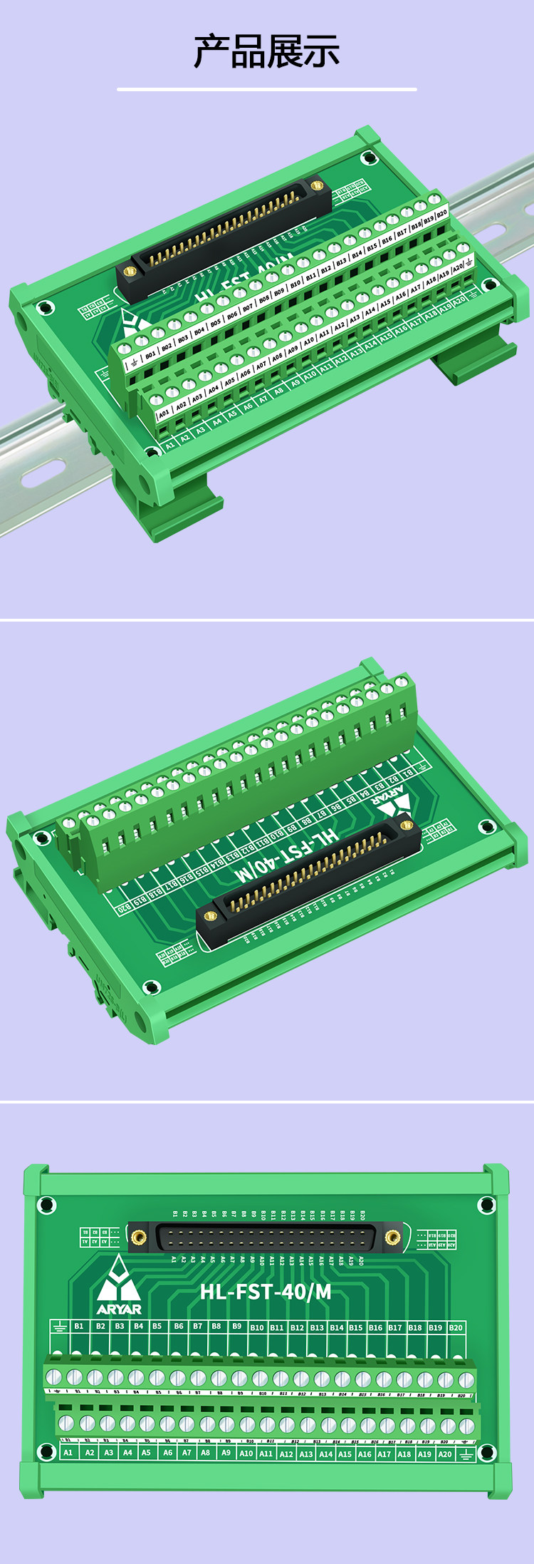 A6TBXY36 三菱Q L系列端子台 PLC电缆AC10TB 40针FCN40P端子排 台-阿里巴巴