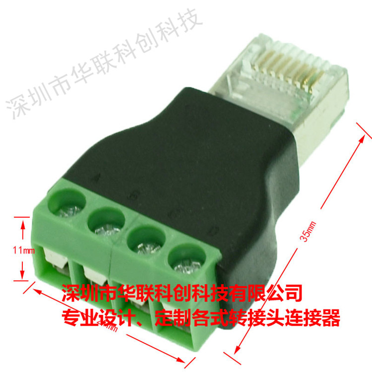 RJ45转485 RJ45转4位端子4pin接线端子 RJ45转485接线口-阿里巴巴
