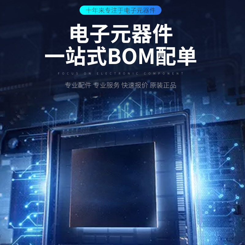 ESE-22MH24 原装进口-淘宝Taobao | 天猫Tmall