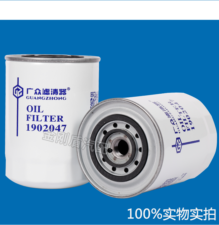 1902047机油滤芯7301916南京依维柯得意 都灵V宝迪JXD1006滤清器-阿里巴巴