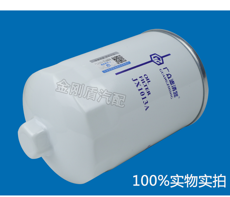 JX1013A 机滤JX1013适配玉柴6M船机发电机机油滤芯M3000-1012240A-阿里巴巴