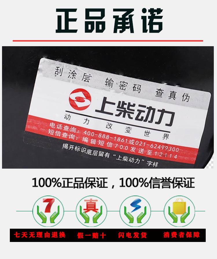 S00005435+01 12368适配依维柯超越C500上柴国四机油滤清器机滤芯-阿里巴巴