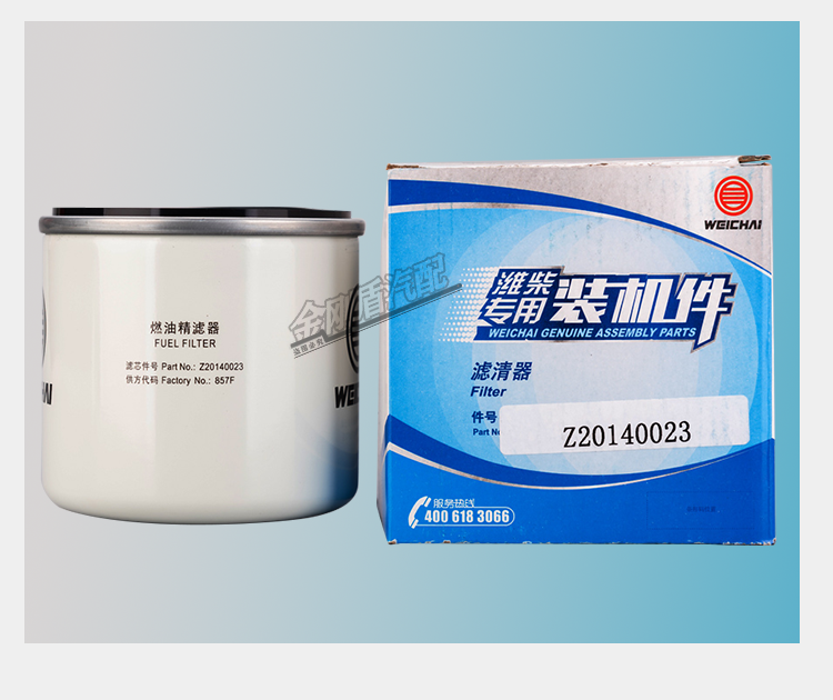 Z20140023/CX1010柴油滤芯R45S-PHC-C原厂装机件潍柴WP3/3.7/4.1-阿里巴巴