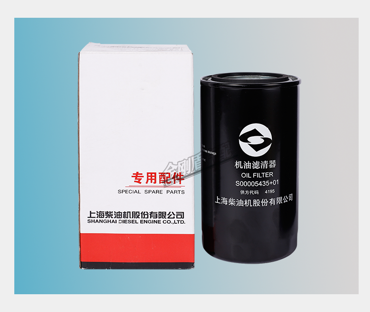 S00005435+01 12368适配依维柯超越C500上柴国四机油滤清器机滤芯-阿里巴巴