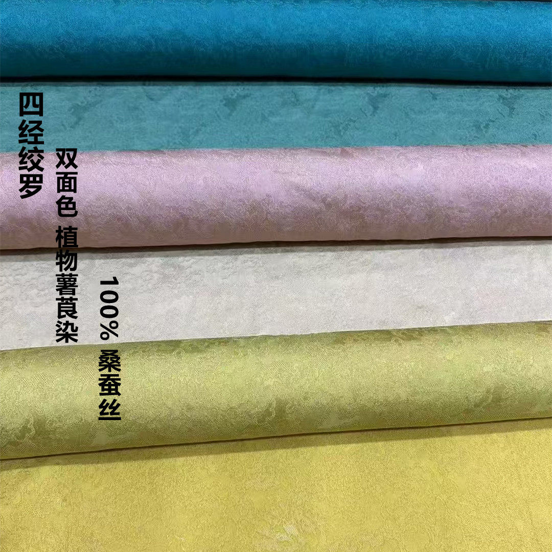 100% mulberry silk four-warp twisted fabric double-sided color plant ...