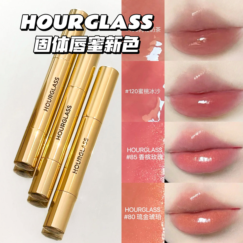 New colors are coming! hourglass small gold tube lip gloss 105/135/125 ...