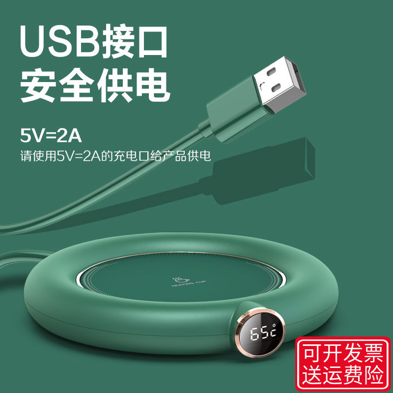 55°c constant temperature cup warmer: your personal milk warming wonder! 🔥