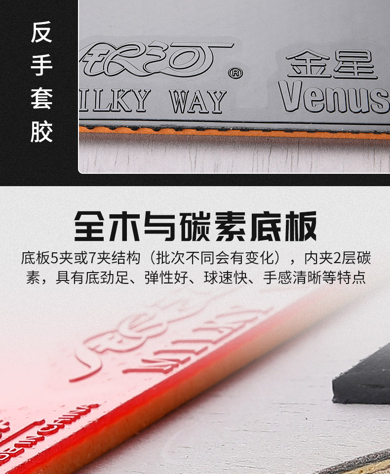 Galaxy Table Tennis Racket 9 Star 10B Table Tennis Single Racket ...