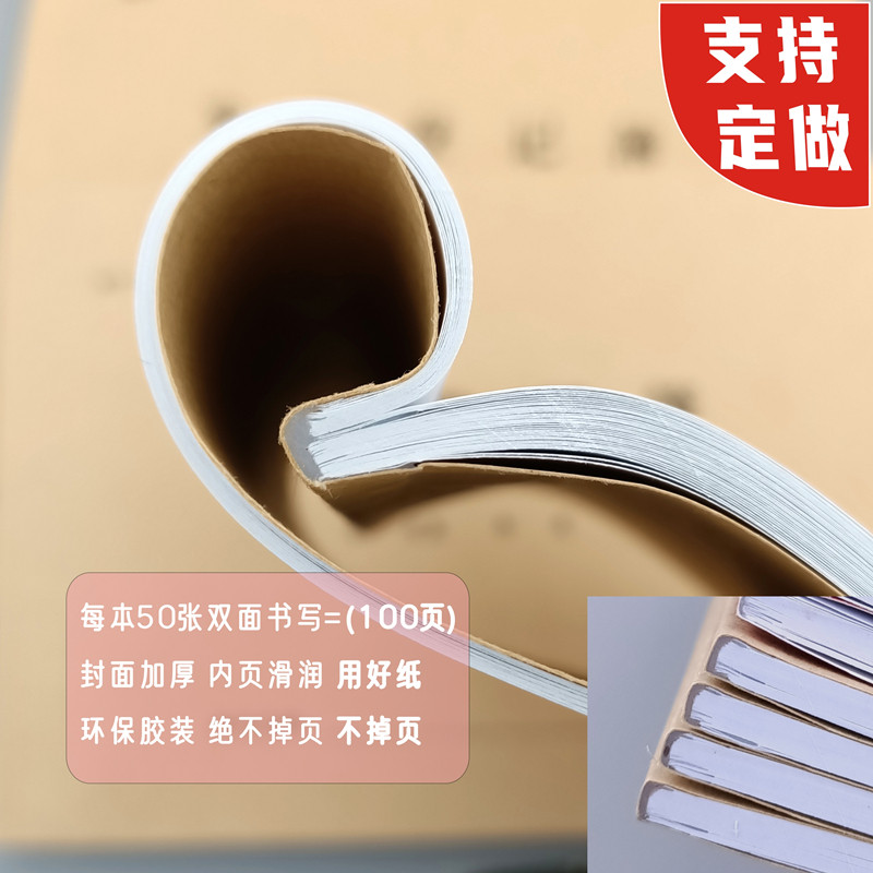 [USD 9.82] Receipt and Distribution Register Seal Register Unit ...