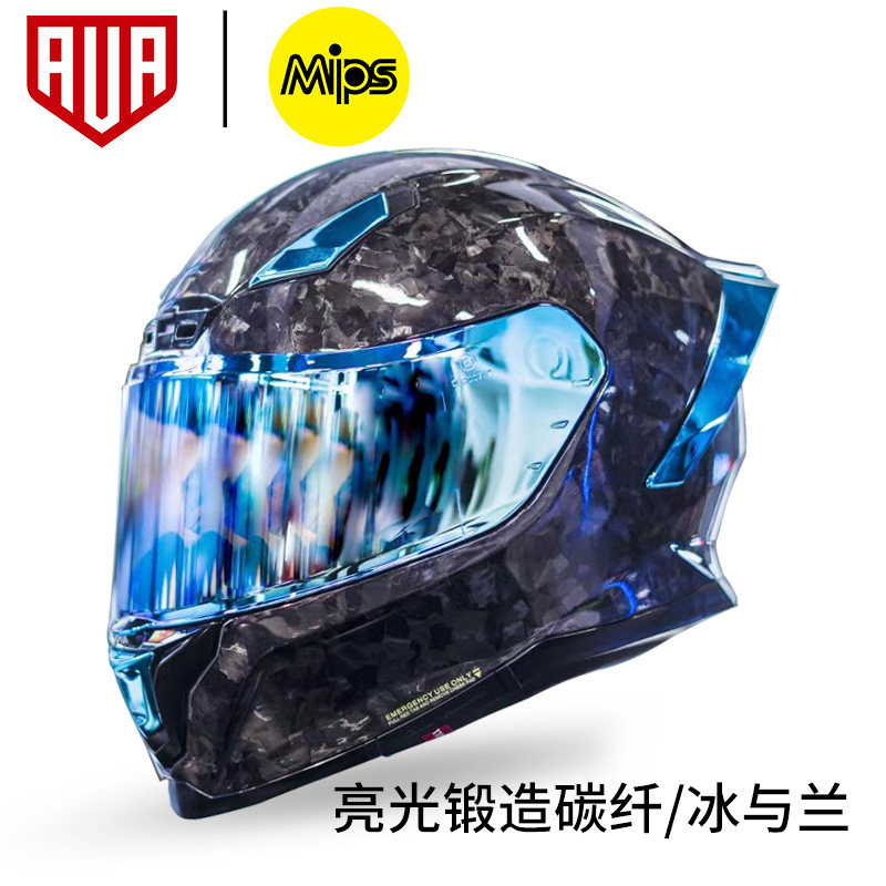 [USD 1594.41] AVA Lightning Helmet Motorcycle Carbon Fiber Roller Full ...