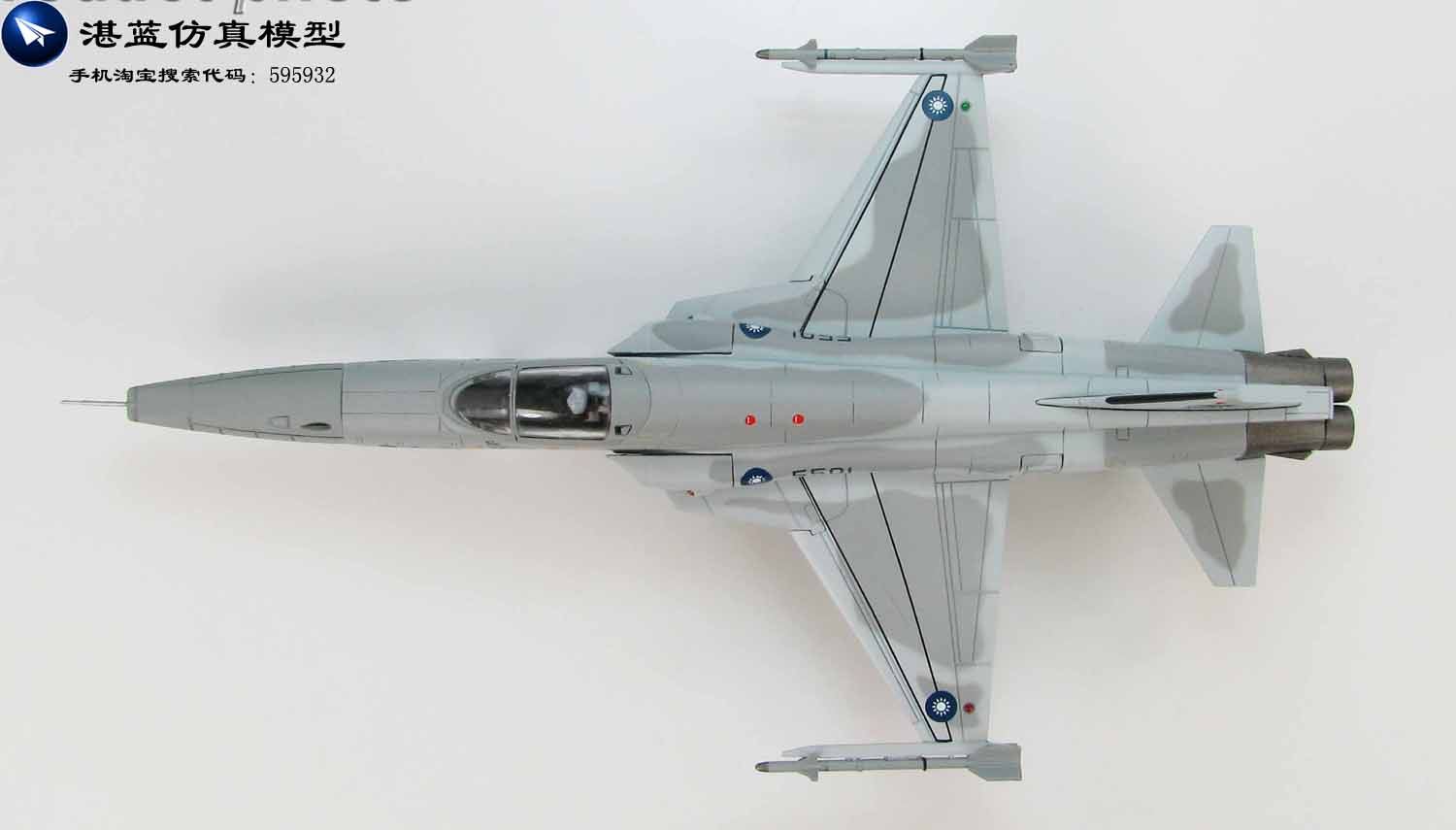 F5战斗机高清图片-千图网