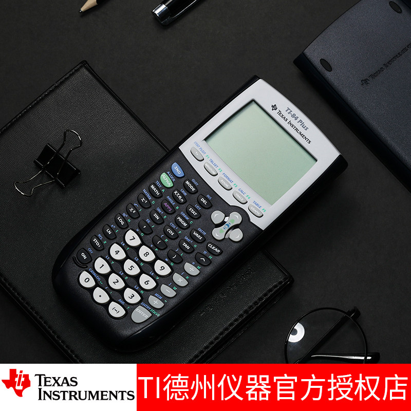德州仪器TI-84 PLUS：学霸必备，考试神器，助你轻松应对AP/IB/ACT/SAT！🎓📚-计算器-淘宝百科网