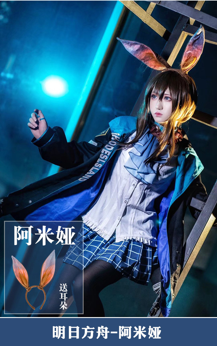 Arknights Specter Cosplay costumes #771880 | Bhiner