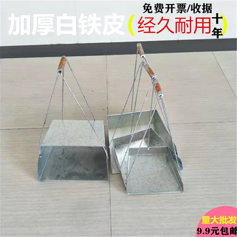 X1AW 白铁皮防风撮箕加厚不锈簸箕垃圾斗卫生畚斗公司酒店环卫用-阿里巴巴